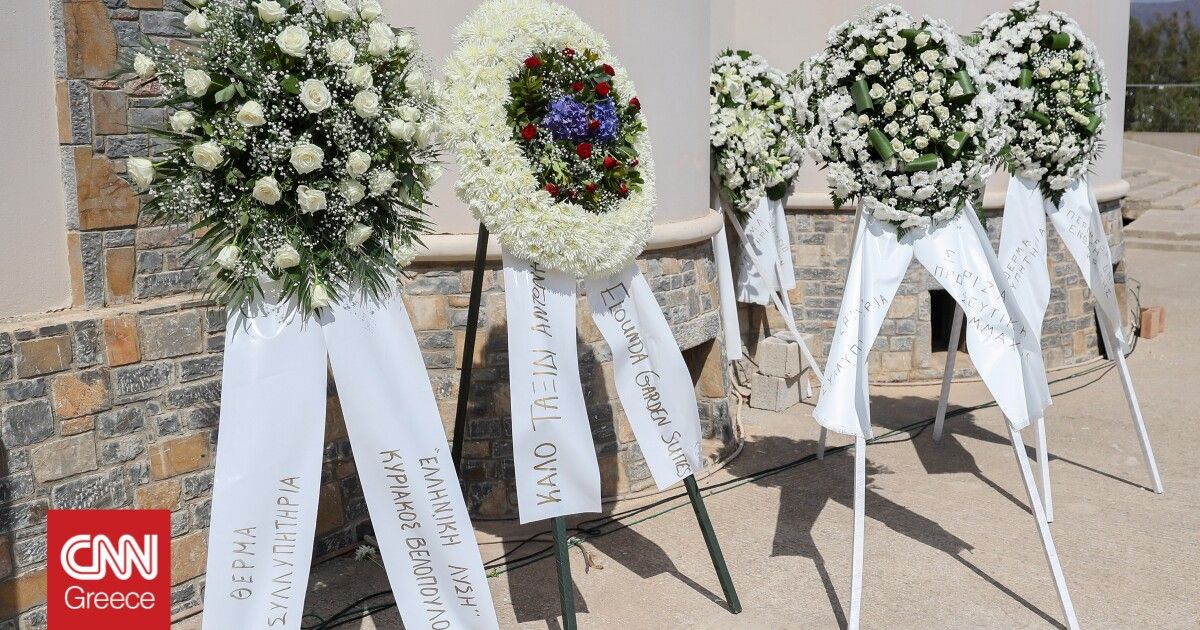 Blue Horizon: Οδύνη στο τελευταίο «αντίο» στον 36χρονο Αντώνη - CNN.gr