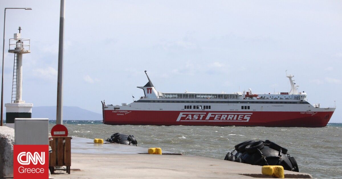 Παραμένει στη Ραφήνα το Fast Ferries Andros - Στο Λαύριο καταπλέουν τα ...