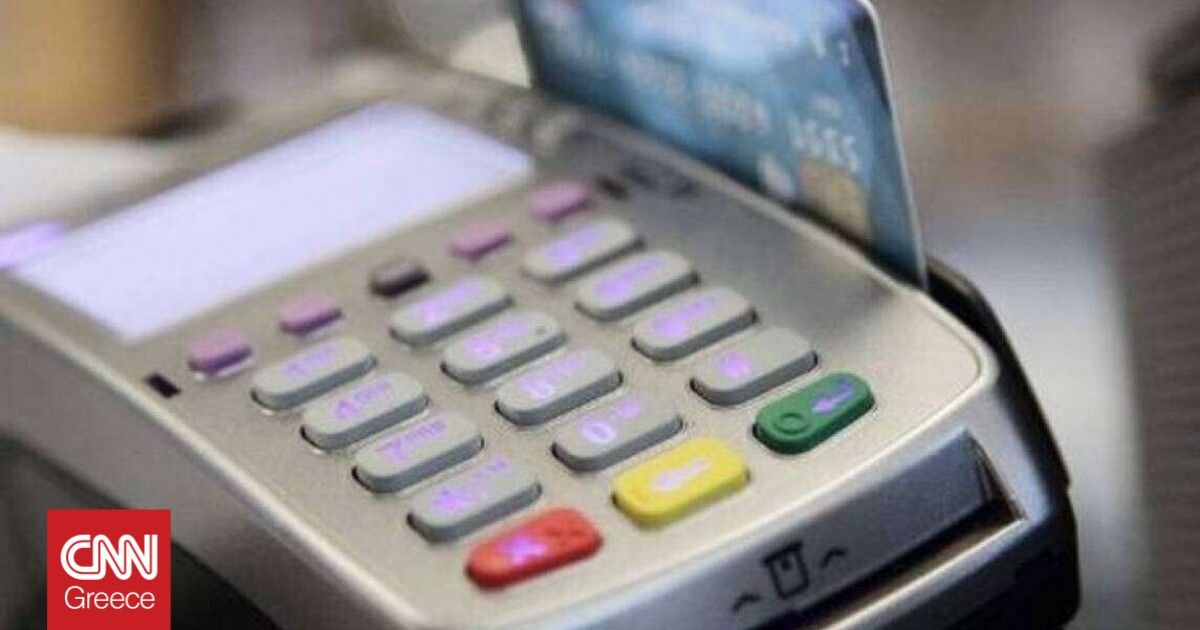 ΑΑΔΕ: Δημιουργία Μητρώο POS - Αναλυτικά οι οδηγίες για τις επιχειρήσεις - CNN.gr