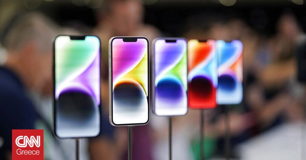 iPhone 15: Τι να περιμένουμε (και τι να μην περιμένουμε) από την ...