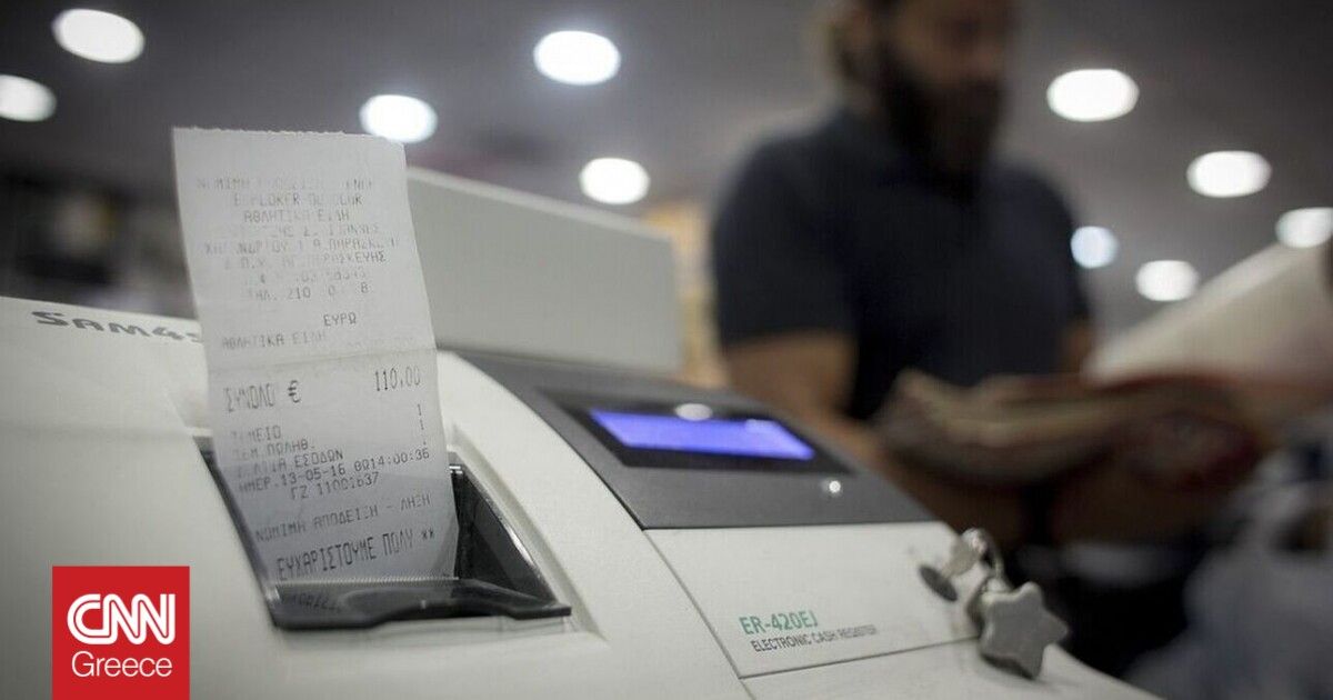 Το νέο «όπλο» της ΑΑΔΕ: QR code σε όλες τις αποδείξεις - CNN.gr