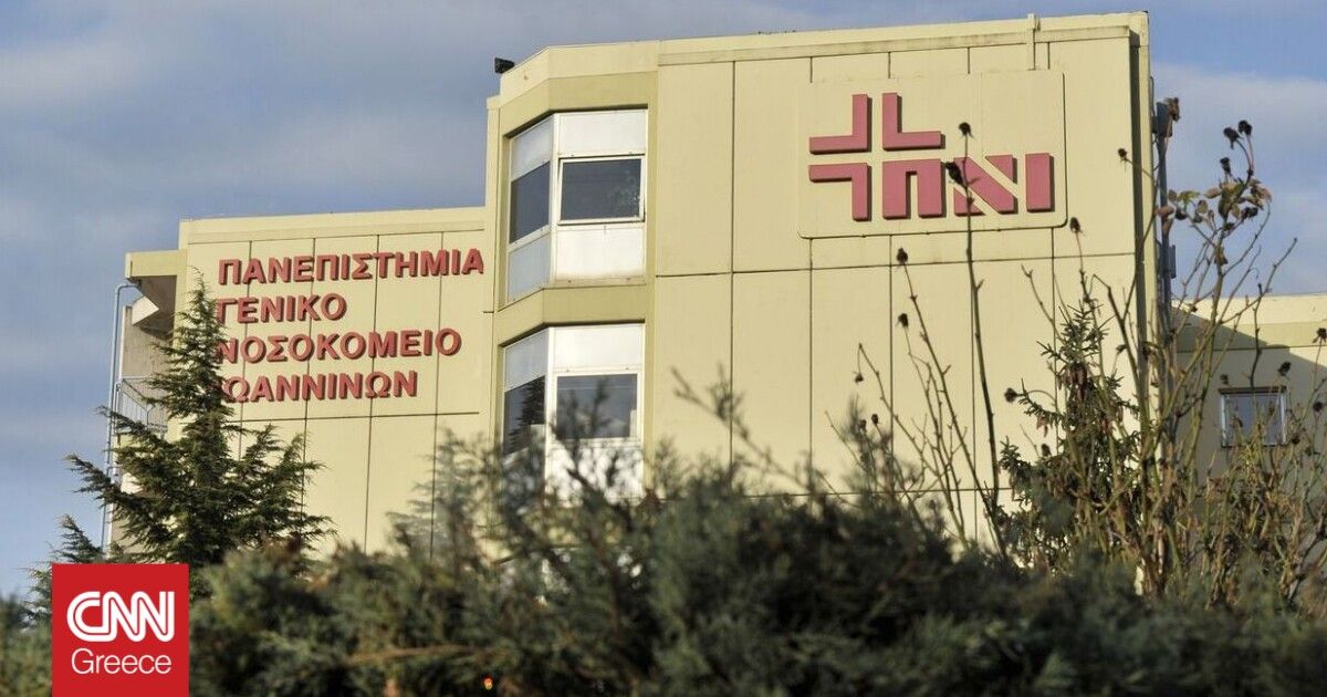 Ιωάννινα: «Οι γιατροί μας καθησύχαζαν» - Συγκλονίζει ο πατέρας της ...