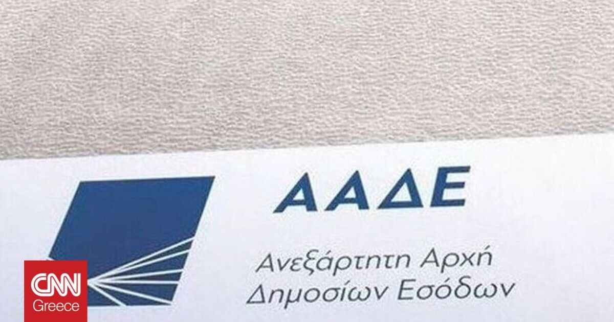 ΔΟΥ Θεσσαλίας: Ανοίγουν ειδικά γραφεία υποστήριξης πληγέντων για την ...
