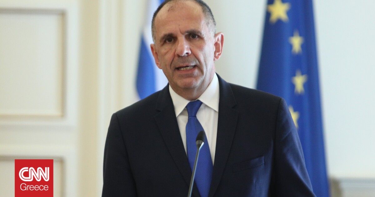 Στη Γενική Συνέλευση του ΟΗΕ ο Γεραπετρίτης - Οι συναντήσεις και οι ...