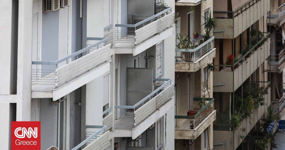 Εξοικονομώ: Μέχρι πότε και για ποια προγράμματα υποβάλλονται αιτήσεις ...