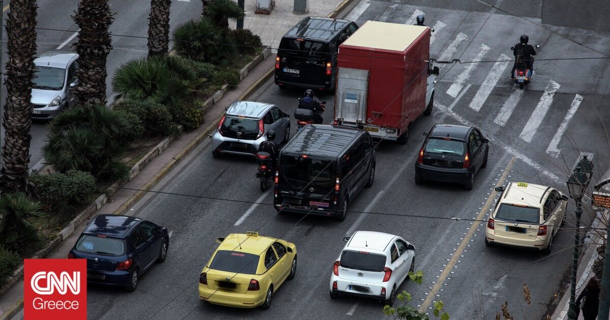 Πιστοποιητικό ταξινόμησης οχημάτων: Πώς εκδίδεται και ποιους αφορά - CNN.gr