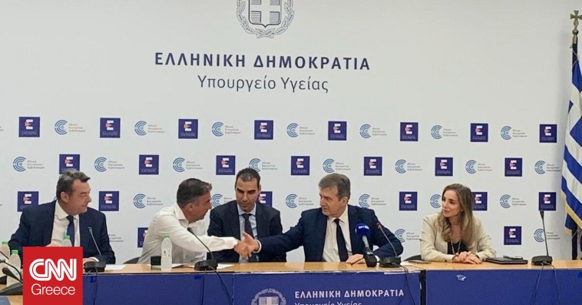 Υπεγράφη η σύμβαση ανακατασκευής του ΤΕΠ στο Θριάσιο Νοσοκομείο - CNN.gr