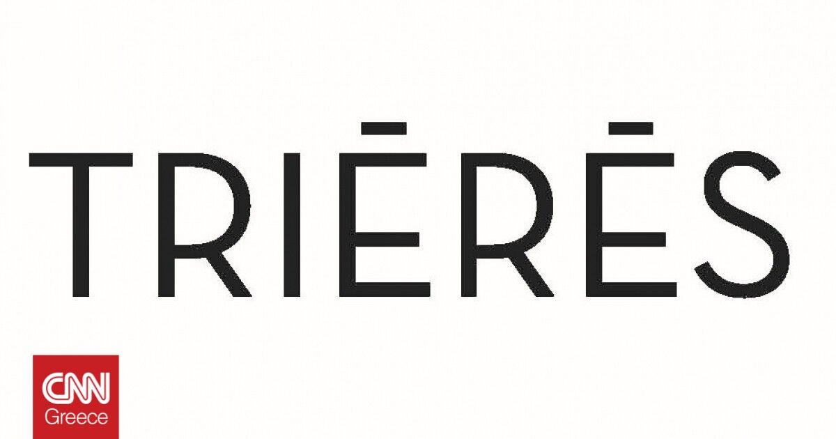 «TRIERES»: Δημιουργία μικρής κοιλάδας υδρογόνου στο διυλιστήριο της ...