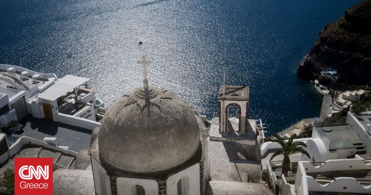 Σαντορίνη: Νεκρός 44χρονος σε τροχαίο - Προσέκρουσε σε τοιχίο με μηχανή ...