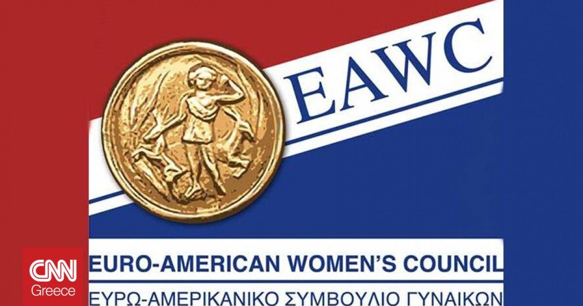 Βραβεία Άρτεμις: Το Ευρω Αμερικανικό Συμβούλιο Γυναικών (EAWC ...