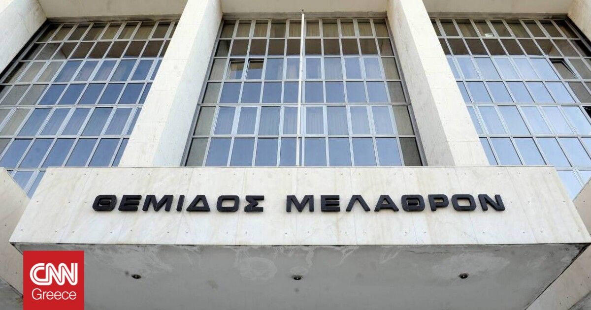 Νέα προϊσταμένη στην Εισαγγελία Εφετών Αθηνών - CNN.gr