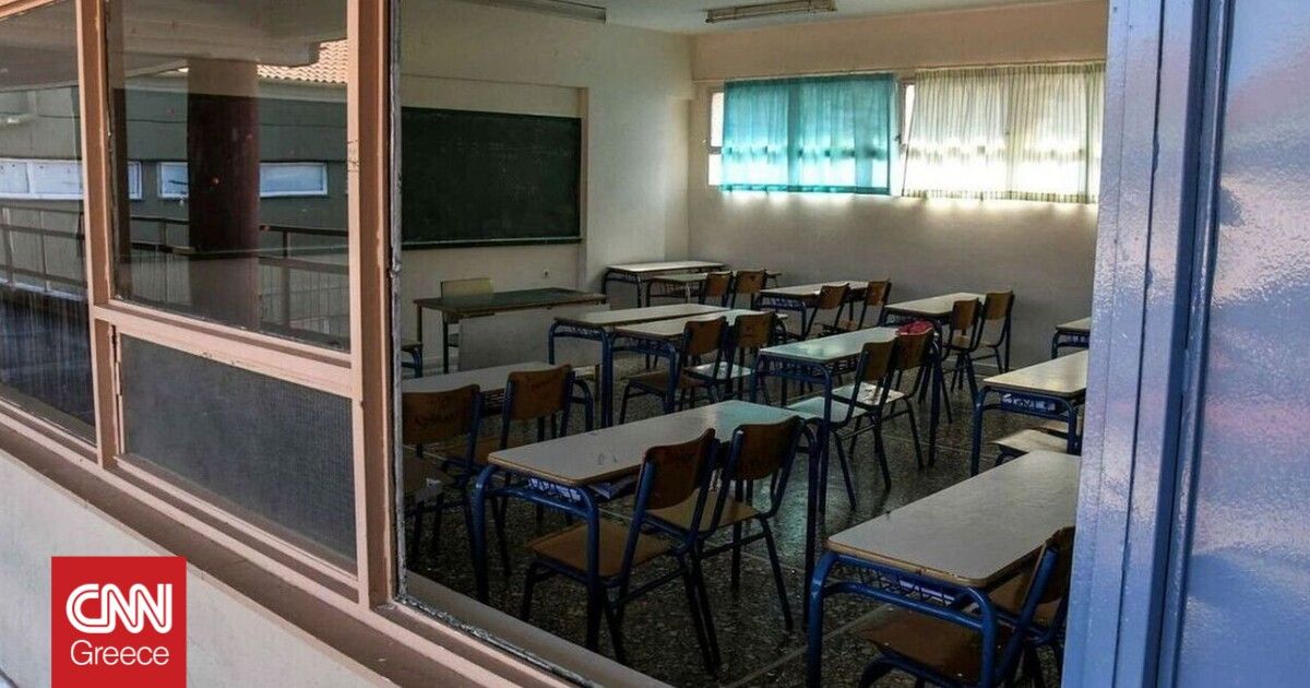 Θεσσαλία: Με τηλεκπαίδευση τα μαθήματα στα σχολεία - Ποιες περιοχές ...