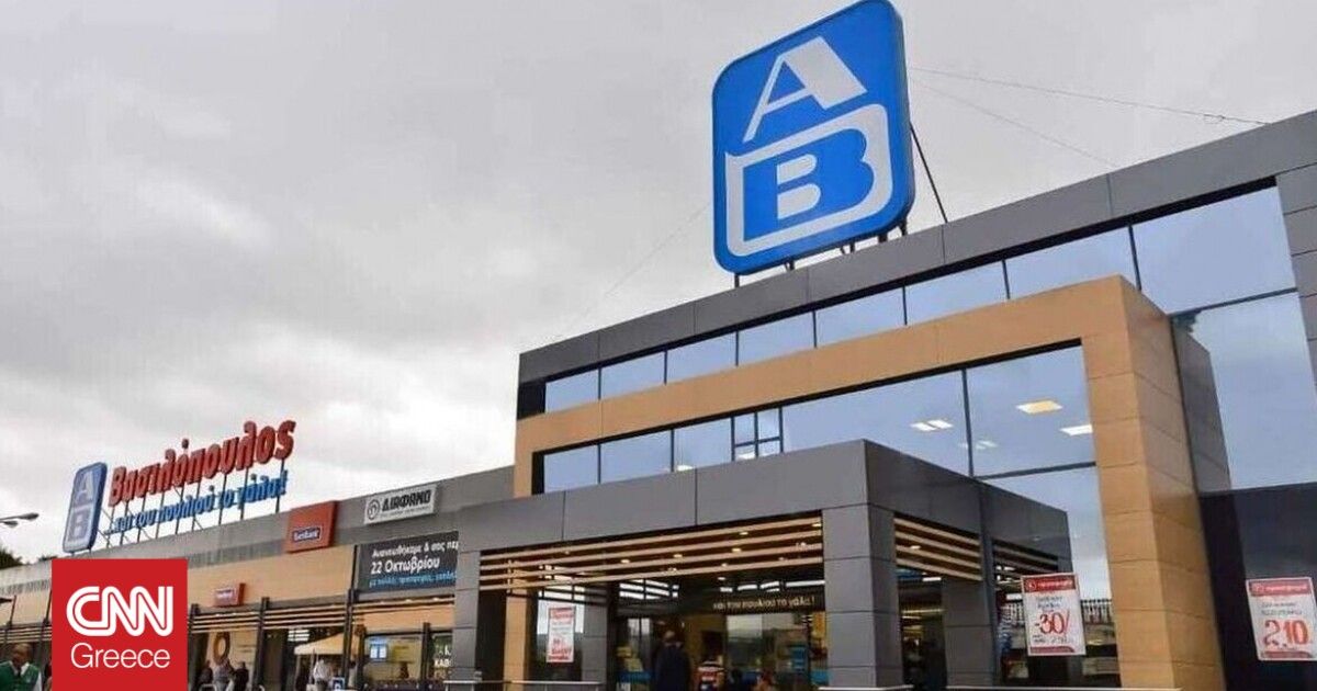 ΑΒ Βασιλόπουλος: Ανοίγει σούπερ μάρκετ στο Άγιον Όρος - Οι νέες ...