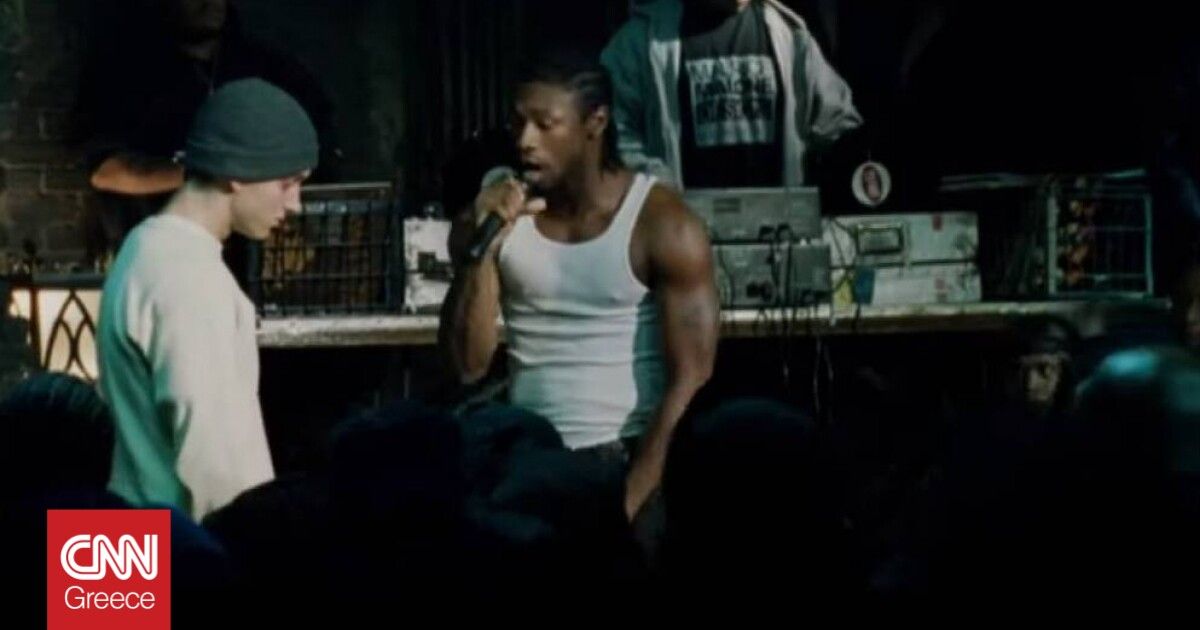 Πέθανε σε ηλικία 46 ετών ο ράπερ που «μονομάχησε» με τον Έμινεμ στην ταινία «8 Mile» - CNN.gr