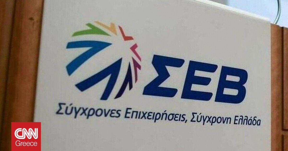 ΣΕΒ: Βοήθεια άνω των 50 εκατ. ευρώ για την αποκατάσταση των ζημιών στη ...