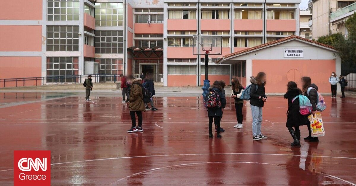 Κακοκαιρία: Κλειστά τα σχολεία στην Καρδίτσα την Πέμπτη και Παρασκευή ...