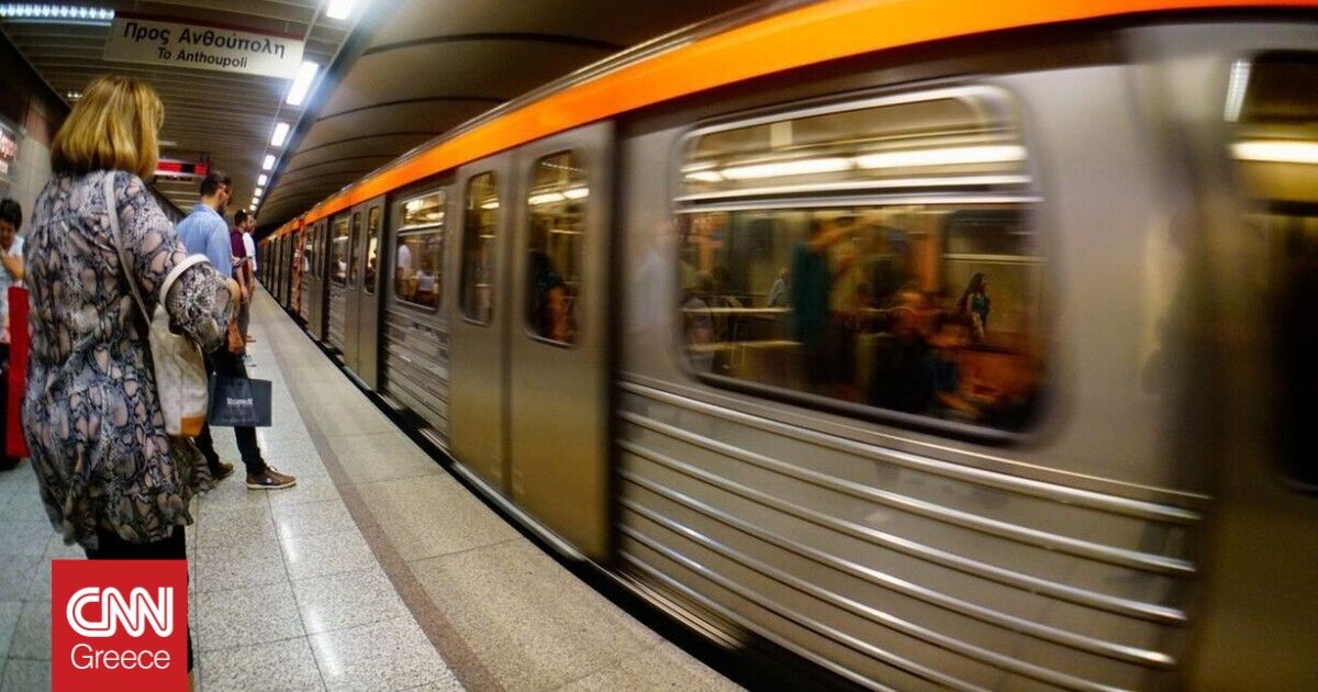 Μετρό: Άτομο έπεσε στις γραμμές - Κλειστοί οι σταθμοί Μέγαρο Μουσικής ...