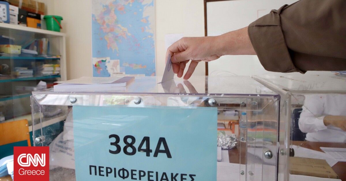 Αυτοδιοικητικές Εκλογές 2023: Τι ισχύει για την εκλογική άδεια των ...
