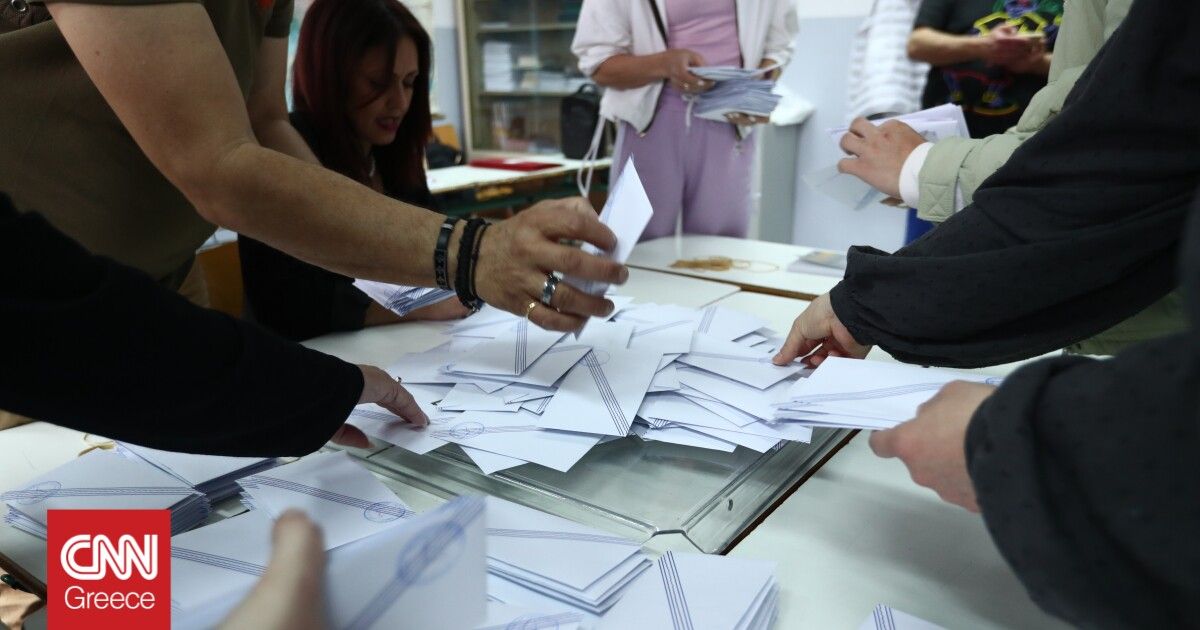 Αποτελέσματα Εκλογών 2023 LIVE: Περιφέρεια Ανατολικής Μακεδονίας και ...