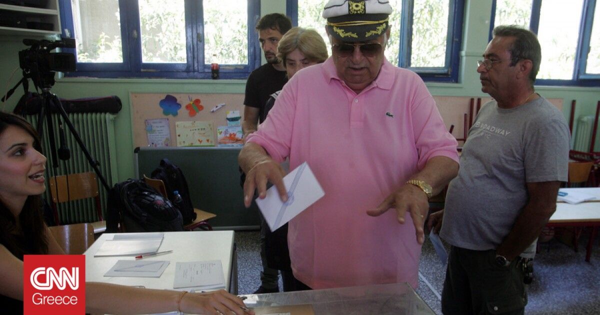 Αυτοδιοικητικές Εκλογές 2023: Πόσες μέρες δικαιολογεί η εκλογική άδεια ...