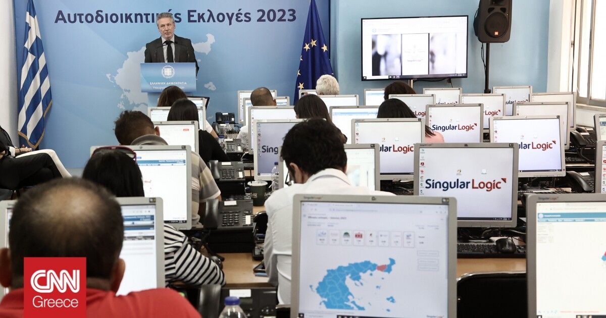Αυτοδιοικητικές εκλογές 2023: Στις 22:30 οι πρώτες εκτιμήσεις των ...