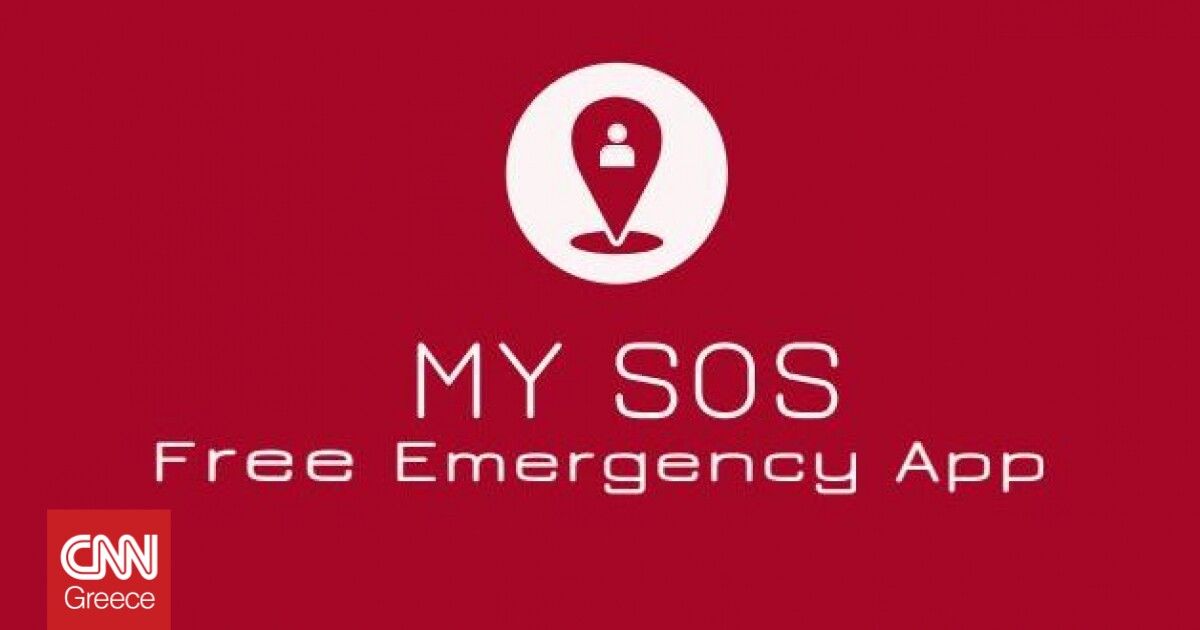 MY SOS: Η εφαρμογή που βοηθά τους συνανθρώπους μας στις φυσικές ...
