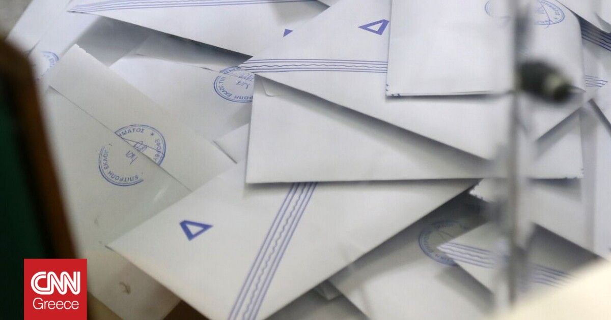 Αυτοδιοικητικές Εκλογές 2023: Πώς θα μάθω πού ψηφίζω - Πλήρης οδηγός ...