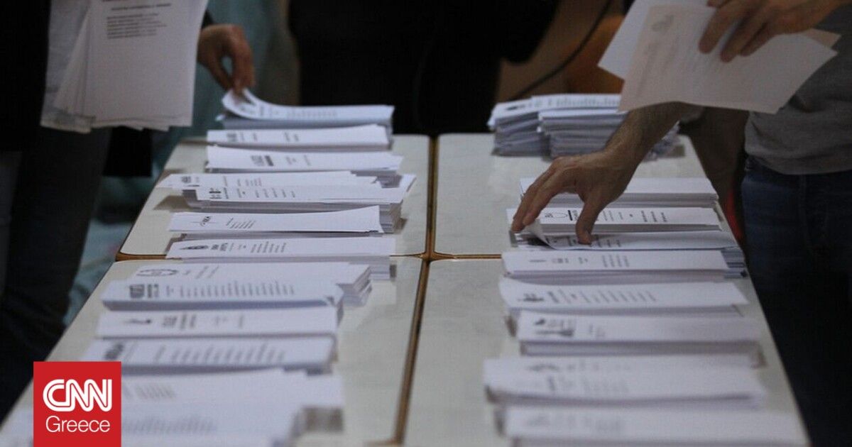 Αυτοδιοικητικές εκλογές 2023: Πόσους σταυρούς βάζουμε στα ψηφοδέλτια ...