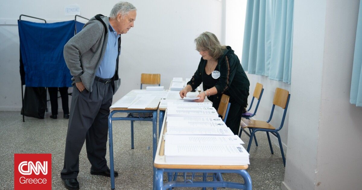 Αποτελέσματα Εκλογών 2023: Ποιοι εκλέγονται στην Περιφέρεια Νοτίου ...