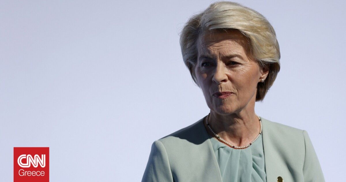 Φον ντερ Λάιεν: Στεκόμαστε σθεναρά στο πλευρό του Ισραήλ και του λαού ...
