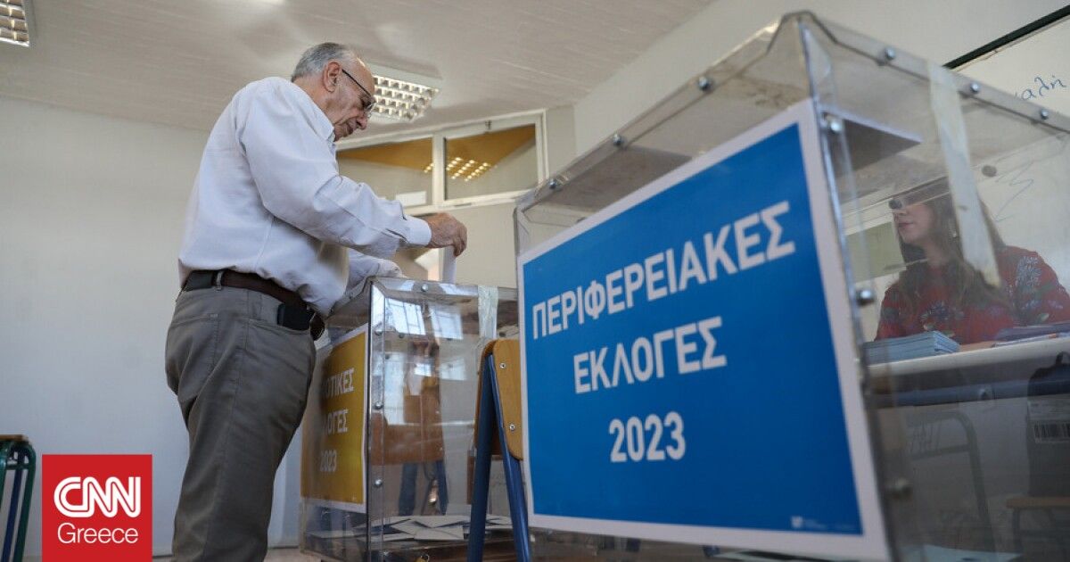 Αποτελέσματα Εκλογών 2023 LIVE: Περιφέρεια Ιονίων Νήσων - CNN.gr