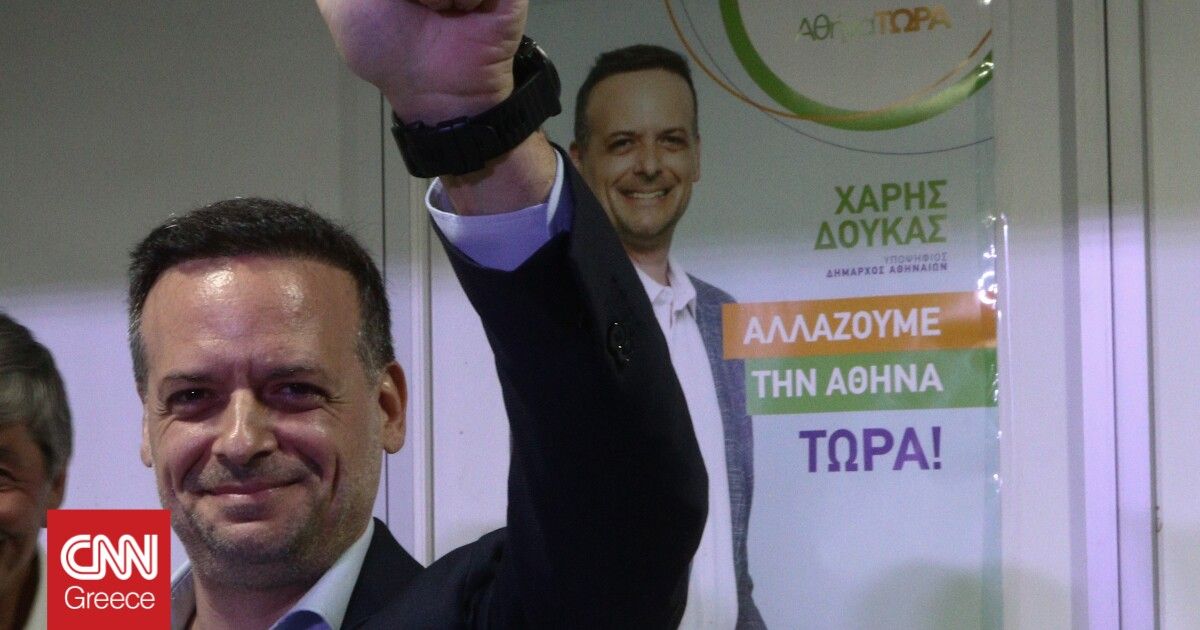 Χάρης Δούκας: Κάναμε την έκπληξη - Υπάρχει επιλογή - CNN.gr