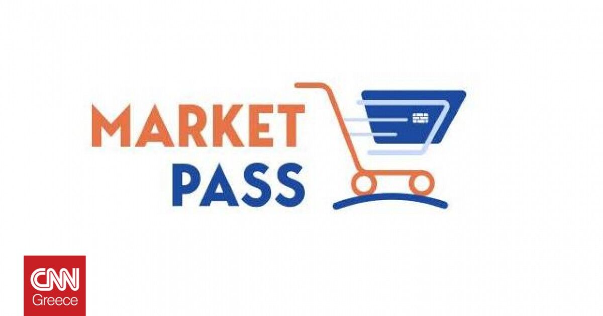 Μarket Pass: Το ποσό της ενίσχυσης, οι δικαιούχοι και η προθεσμία - CNN.gr