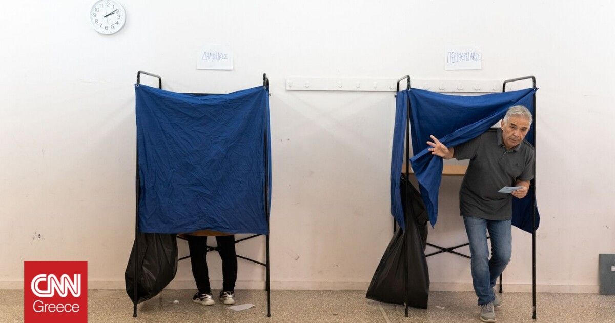 Αποτελέσματα Εκλογών 2023 LIVE: Δήμος Νέας Ιωνίας - CNN.gr