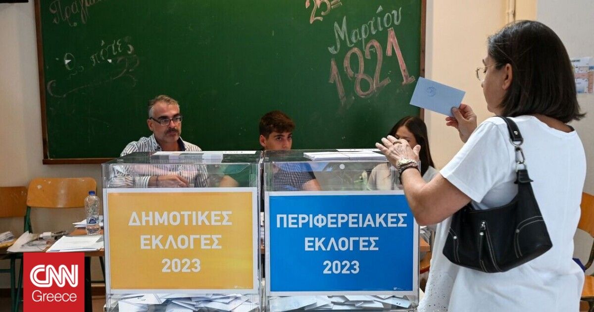 Αποτελέσματα Εκλογών 2023 LIVE: Δήμος Μεγαρέων - CNN.gr