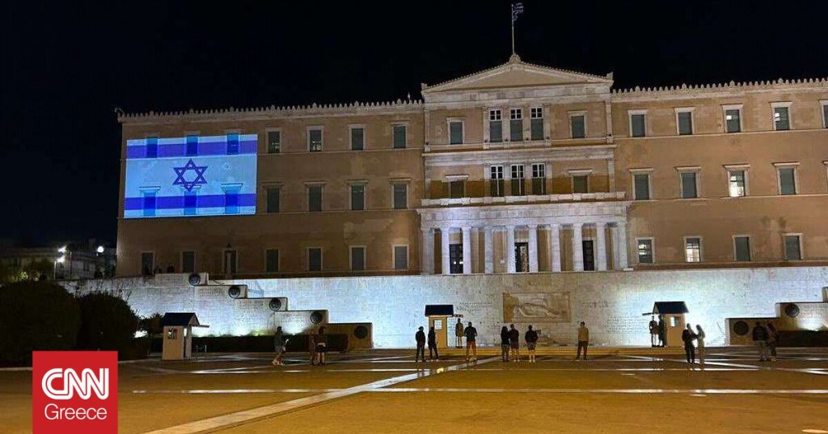Φωταγώγηση της Βουλής στα χρώματα της σημαίας του Ισραήλ - CNN.gr