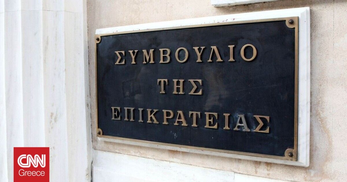 Νέες ρυθμίσεις για το ΣτΕ - Αλλάζει το σύστημα εκδίκασης των υποθέσεων ...