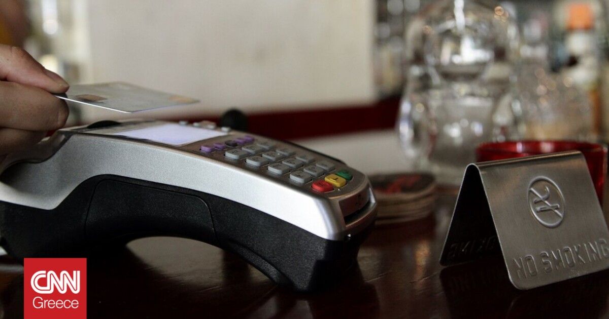 Νέα δεδομένα για τη διασύνδεσης των POS με τα Ταμειακά Συστήματα και την ΑΑΔΕ - CNN.gr