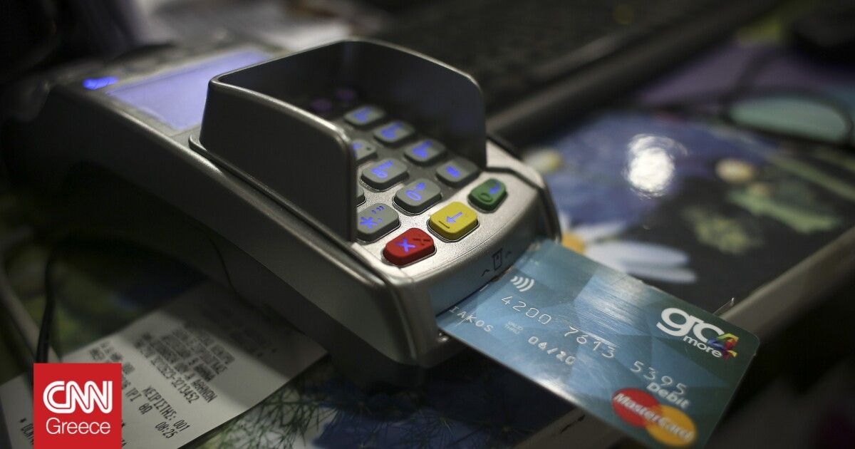 Διασύνδεση POS και ταμειακών συστημάτων: Σε τρία στάδια η διαδικασία ...