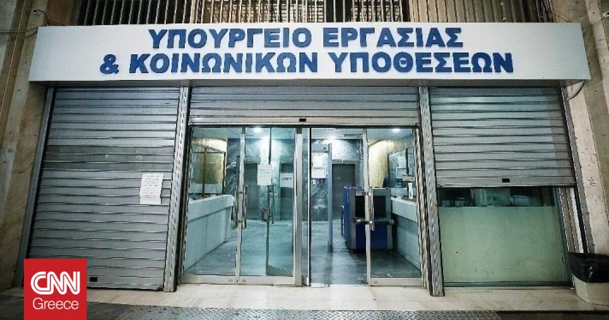 Υπουργείο Εργασίας: Ο «χάρτης» πληρωμών από τον e-ΕΦΚΑ και τη ΔΥΠΑ έως ...