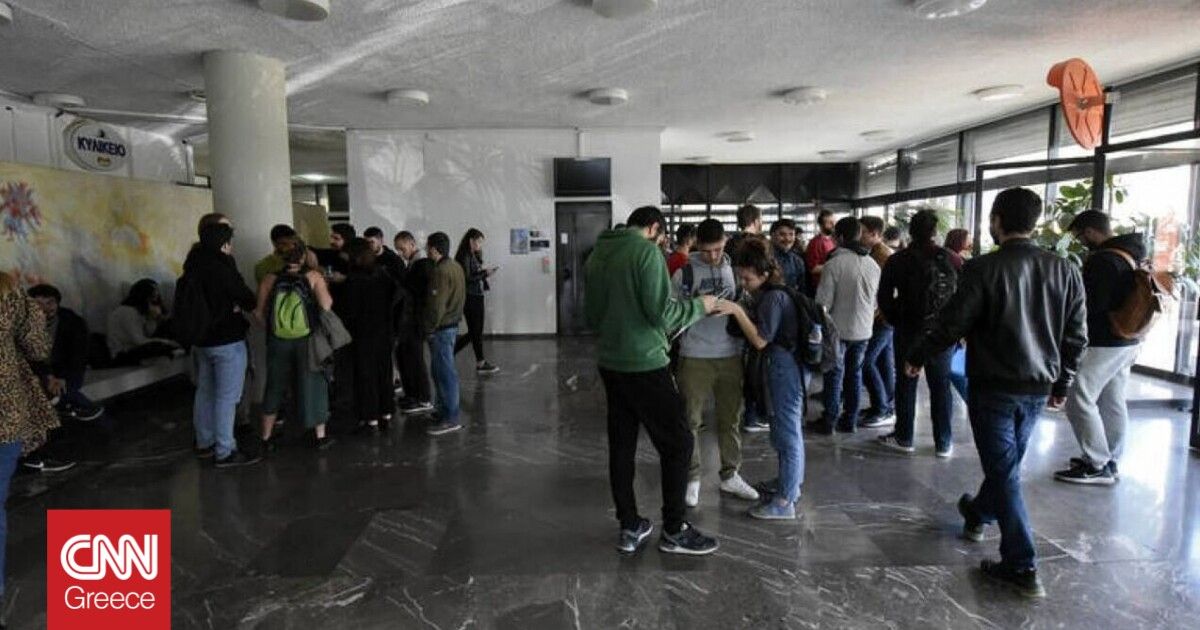 Ξεκίνησε η υποβολή αιτήσεων για μετεγγραφές/ μετακινήσεις ακαδημαϊκού ...