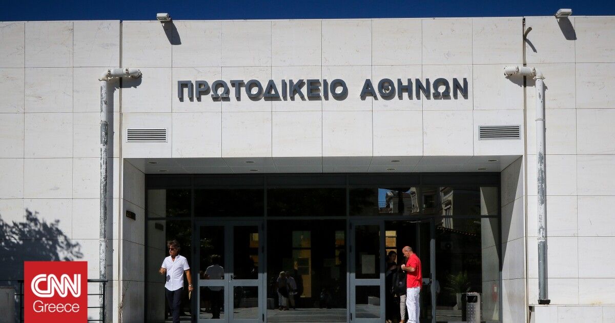 Παρέμβαση ΔΣΑ στην Πρόεδρο του Αρείου Πάγου για τη λειτουργία του ...