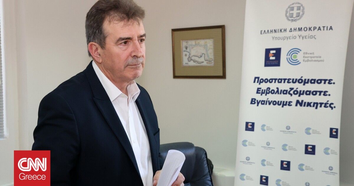 Βενιζέλειο Κρήτης: Οι λόγοι που καρατομήθηκε η διοίκηση - Οι αποφάσεις ...