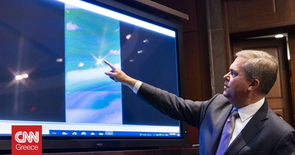 Αποκλειστικό CNNi: Δεκάδες αναφορές για UFO λαμβάνει κάθε μήνα το Πεντάγωνο - CNN.gr