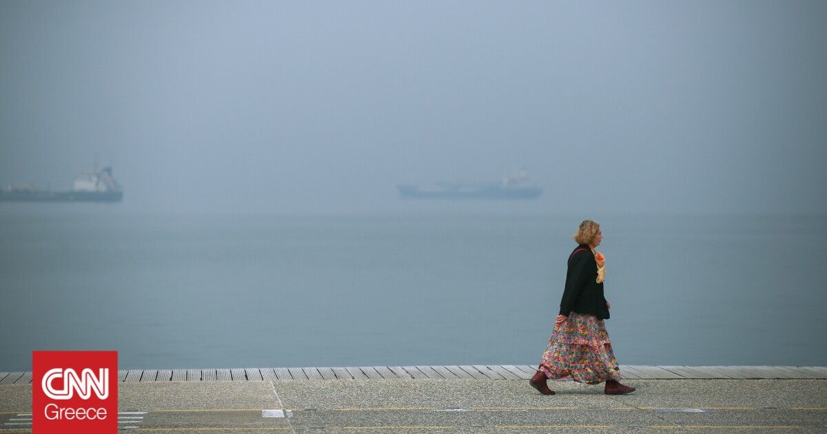 Ο καιρός σήμερα Παρασκευή: Ηλιοφάνεια, αυξημένα ποσοστά υγρασίας και ...