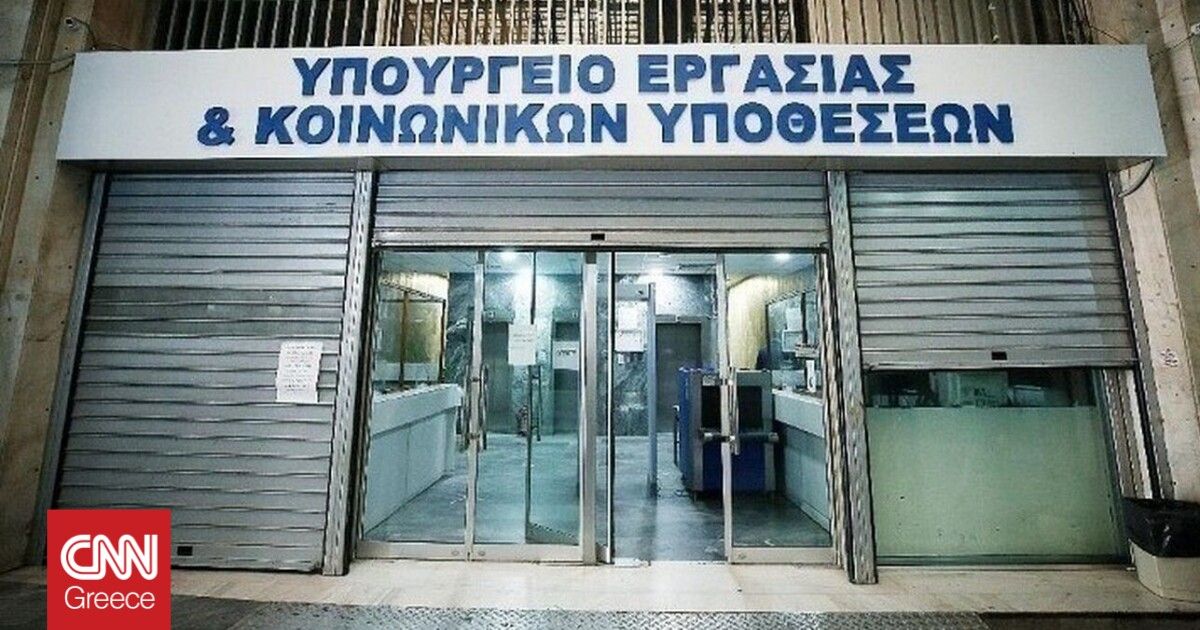 Ασφαλιστικό νομοσχέδιο: Δέκα ερωτήσεις και απαντήσεις για τις ...