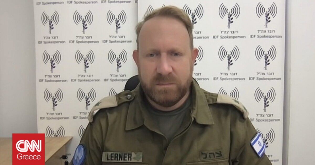 Πίτερ Λέρνερ (IDF) στο CNN Greece: Θα διαλύσουμε τη Χαμάς - Τι είπε για Ιράν, Χεζμπολάχ, Τουρκία ...
