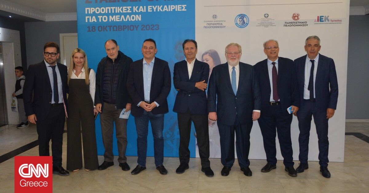 ΠΕΦ: Κάλεσμα σε μαθητές και σπουδαστές της Αρκαδίας, να εργαστούν στη ...