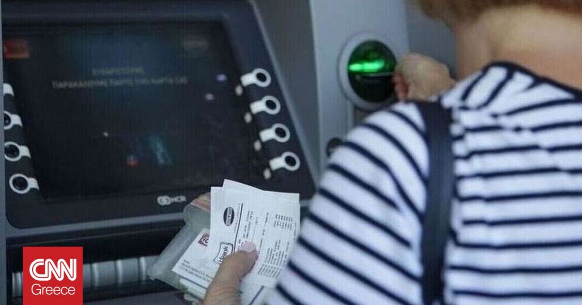 Πότε ξεκινά η καταβολή συντάξεων Νοεμβρίου - Οι ημερομηνίες ανά ταμείο ...