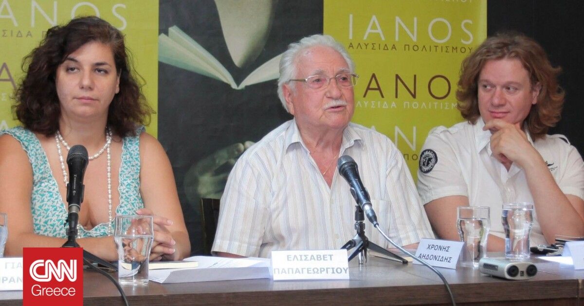Πέθανε ο Χρόνης Αηδονίδης, εμβληματική μορφή της θρακιώτικης μουσικής ...